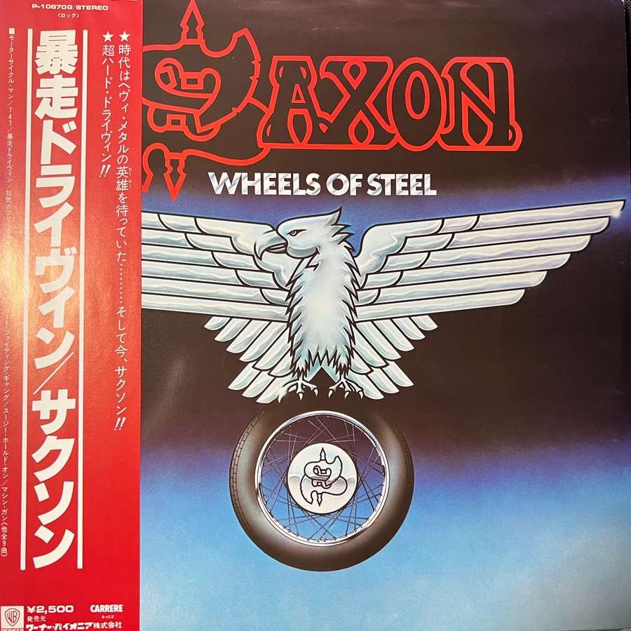 Saxon – Wheels Of Steel - hot-vinyl.com