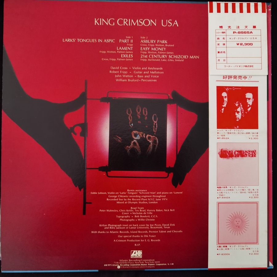 King Crimson – USA - hot-vinyl.com