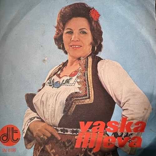 Vaska Ilieva – Aj Srekna Da Vie Novata Godina - hot-vinyl.com
